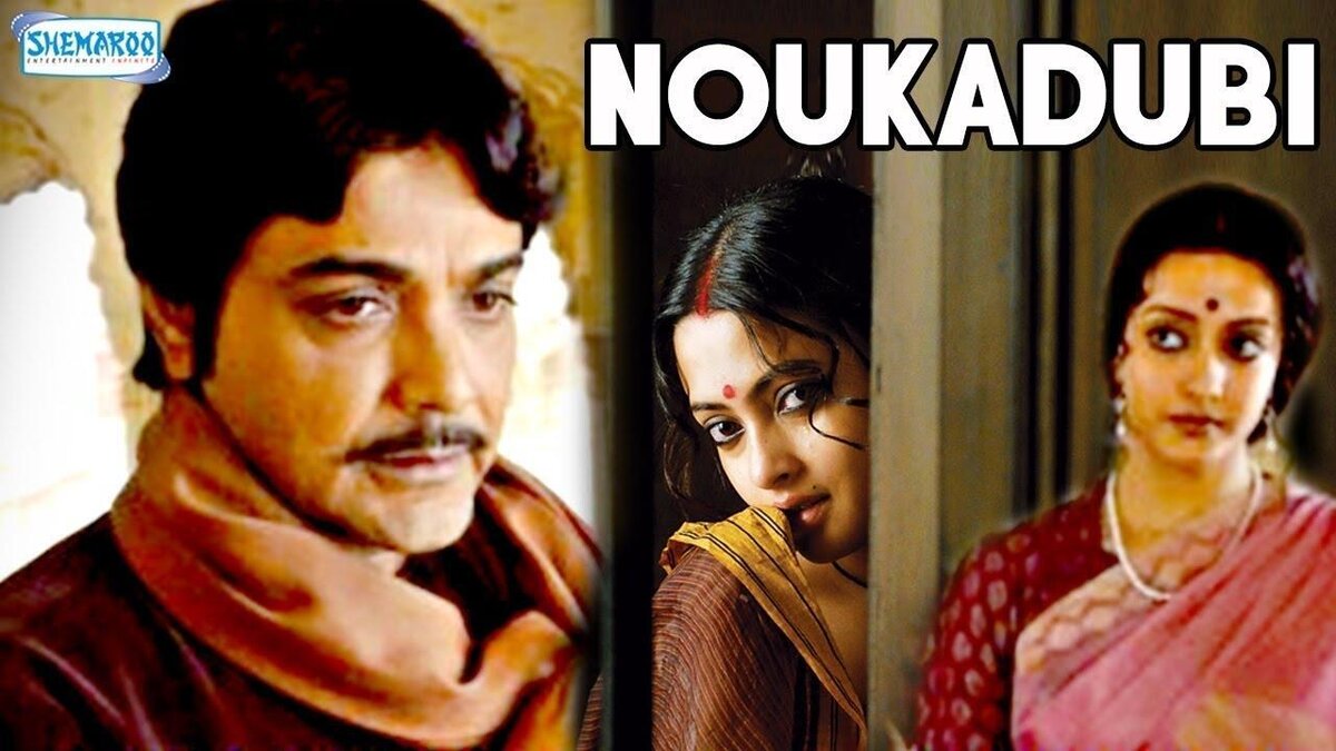 Noukadubi - Streama online | TV.nu